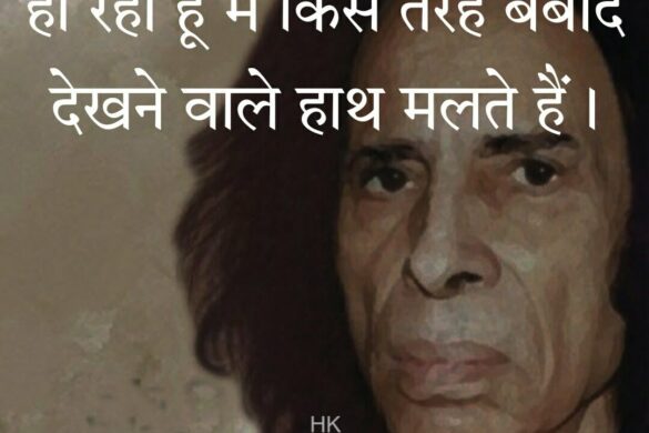 Ada Jafri biography in english | ada jafri bio – Ishq Kalam